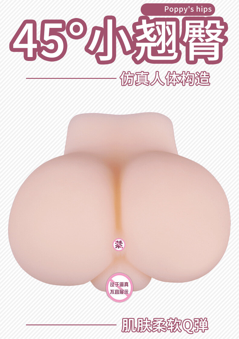 WOS симулятор мягкого мяса задница темные бедра мужская мастурбация солидная кукла для взрослых секс-товары