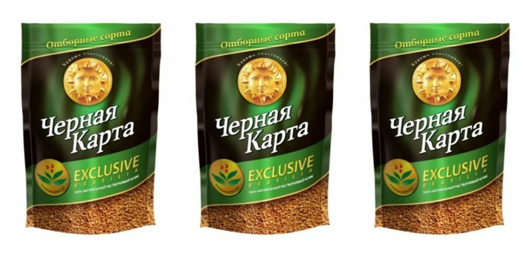 Черная Карта Кофе растворимый Exclusive Brasillia, 75 г, 3 уп