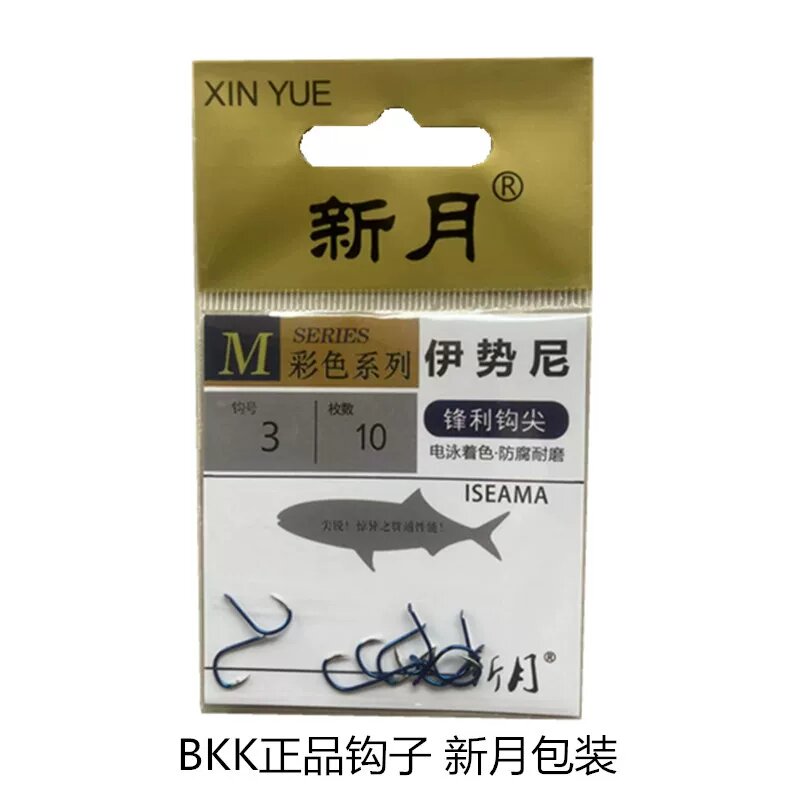 Новые рыболовные крючки BKK Black King Kong, цветные, острые, с защитой от подделок, конкурентоспособные рыболовные