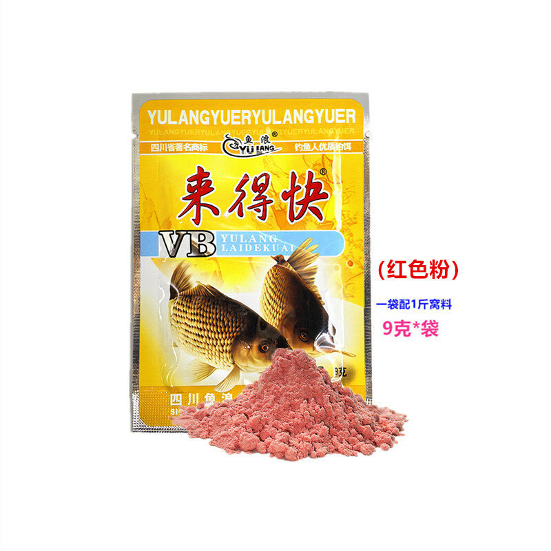 Приманка для рыбной волны приходит быстро VB порошок карася приманка на конце гнезда быстрая добавка для гнезда карася