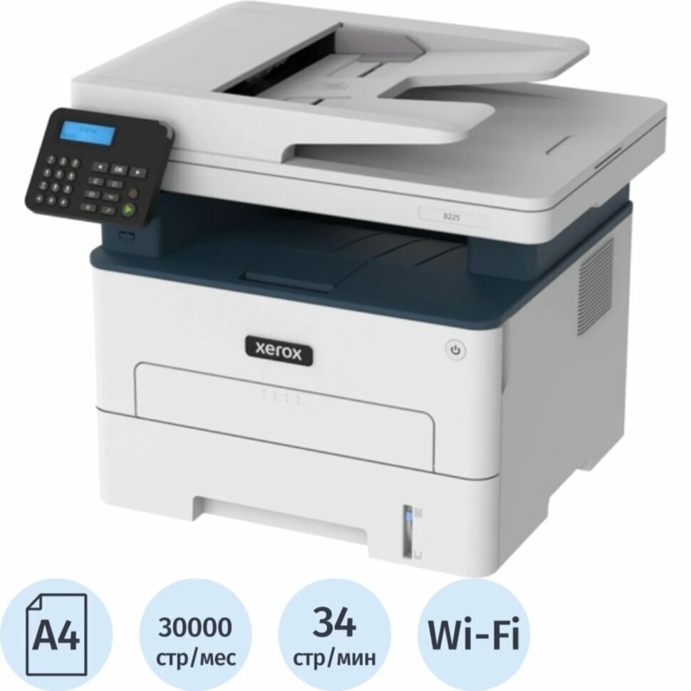 МФУ Xerox B225/B225V_DNI, ч/б, 34 стр/мин, A4/USB/Ethernet/Wi-Fi, 1651153
