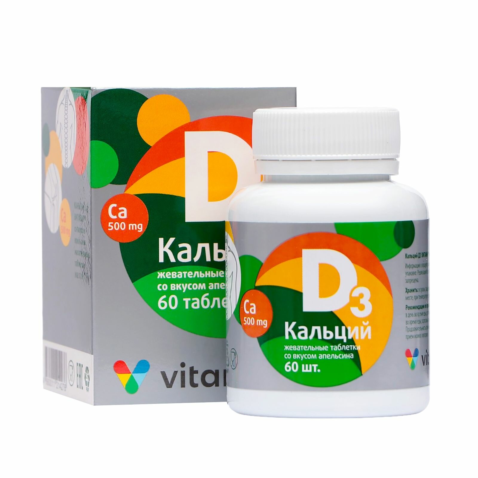 Кальций D3, здоровые суставы, со вкусом апельсина, 60 жевательных таблеток массой 1700 мг