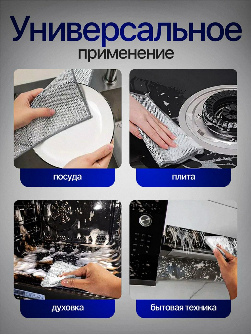 Губки для мытья посуды металлические, узелковая сетка для уборки, 20х20 см, 5 шт.