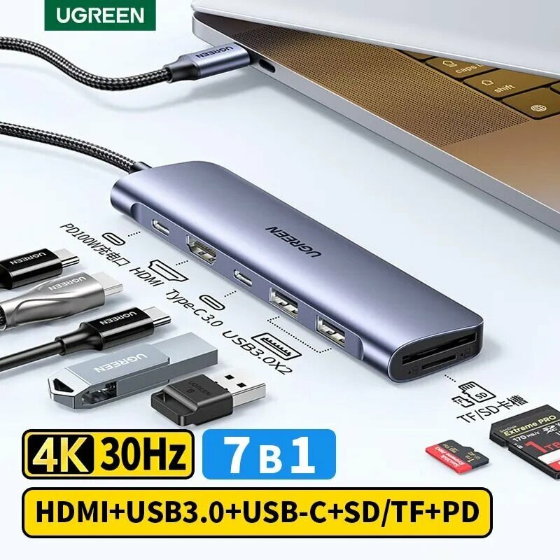 Ugreen USB-Концентратор 7-in-1,4K@30Hz HDMI, USB-C 5Gbps, USB 3.0, PD 100W Hub, SD, TF