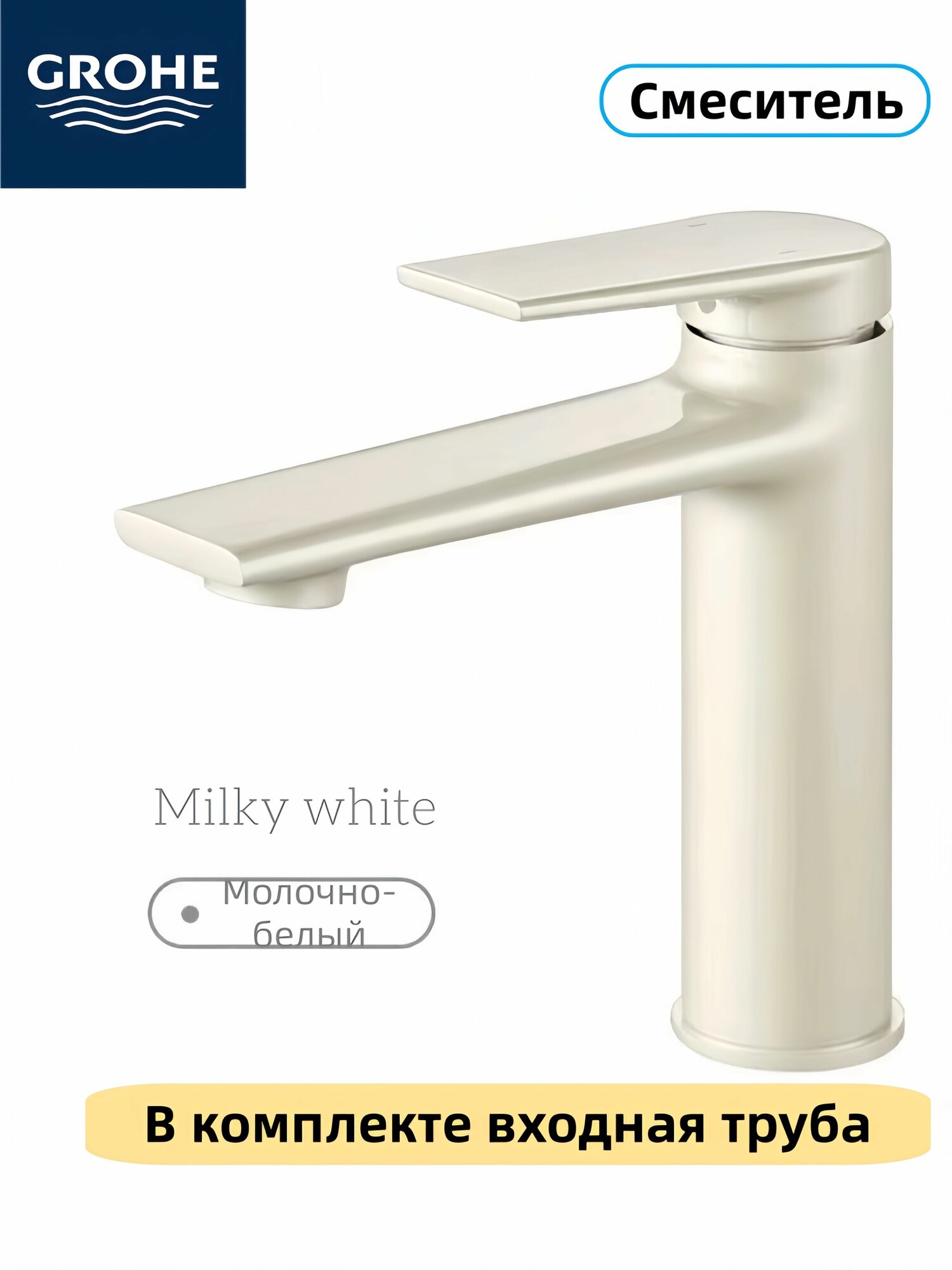 Смеситель Grohe латунный для гостиниц, строительства и дома Холодно-горячая вода Белый, черный, золотой