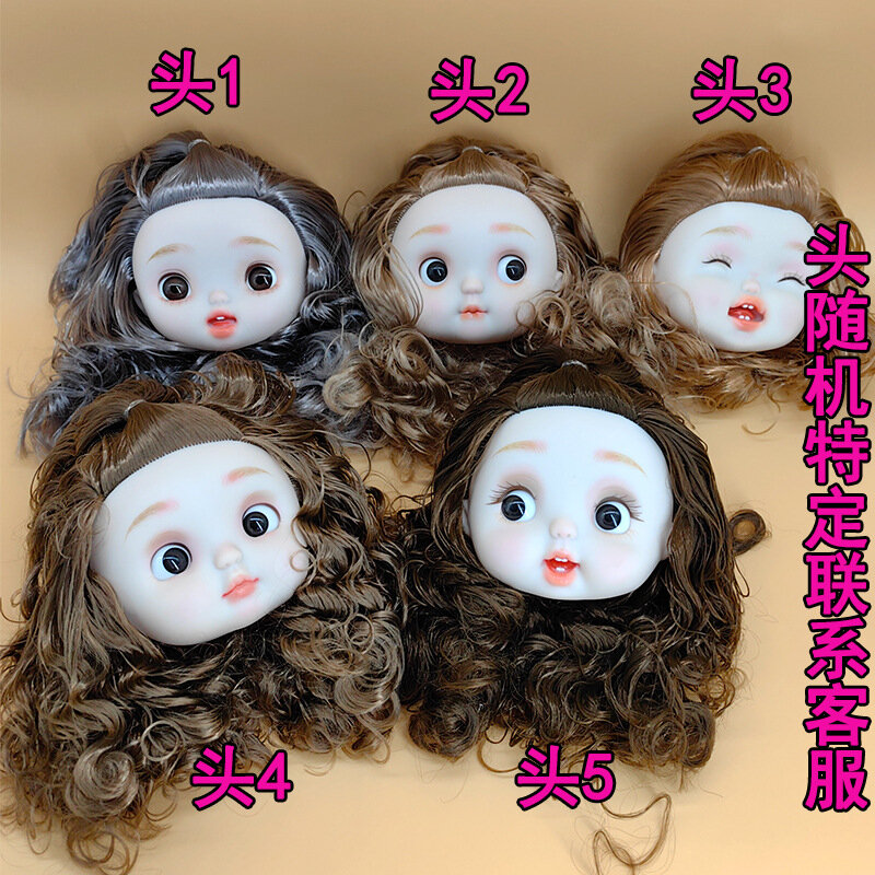 26 см большая голова куклы случайная - соединенная непокрашенная, детская игрушка для одевания принцессы, 26 см высота