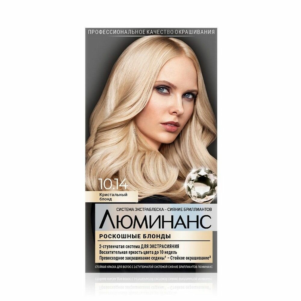 Стойкая краска для волос Люминанс 10.14 Кристальный блонд