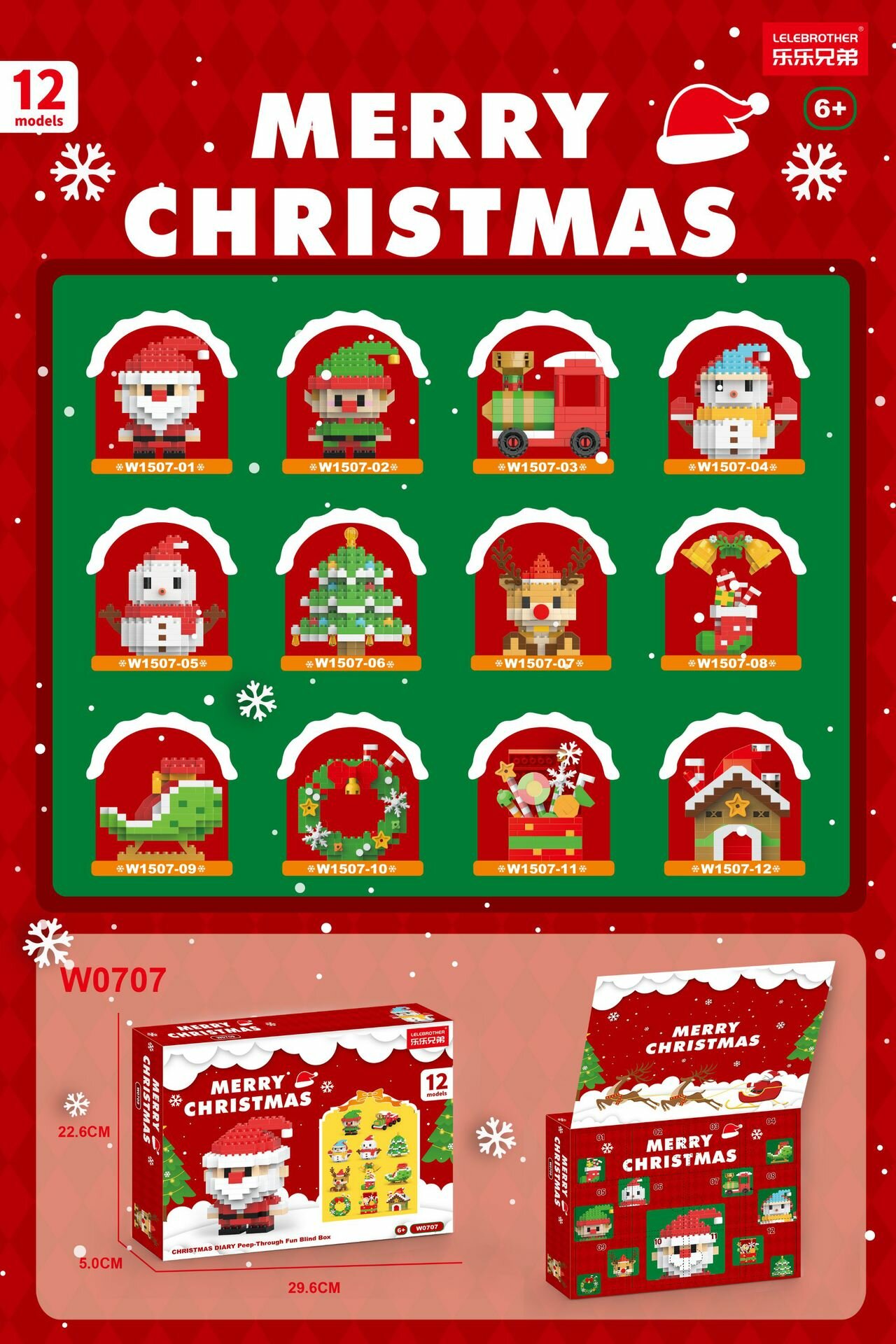 Совместимо с LEGO Doraemon Lucky Draw, слепой коробкой, пандой, игрушками для детей, образовательными игрушками, подарками для детского сада, строительными блоками