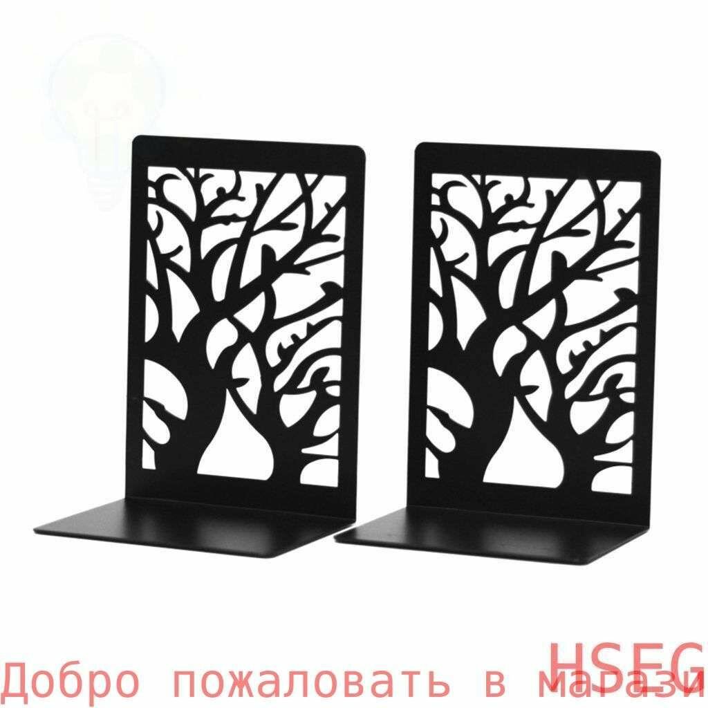 Концы книг для полок, декоративный держатель полки, 2 пары, стопоры