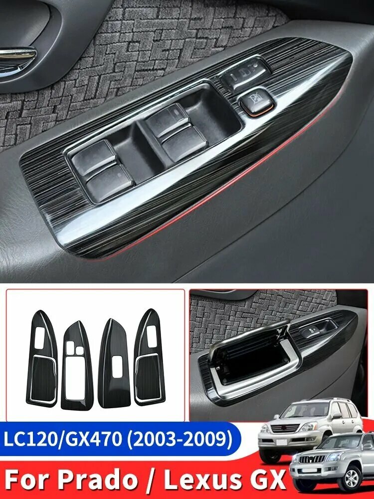 Автомобильные окна панель управления декоративная рамка, Toyota Land Cruiser Prado 120 2003-2009 LC120 J120, Аксессуары для обновления интерьера, тойота ленд крузер прадо 120 (черный)