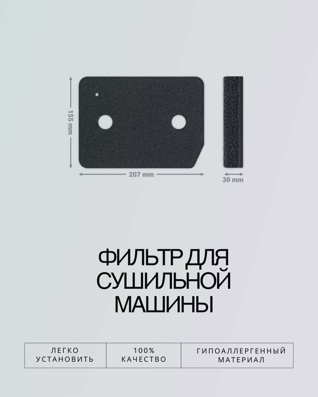 Фильтр для сушильной машины Miele TED375WP