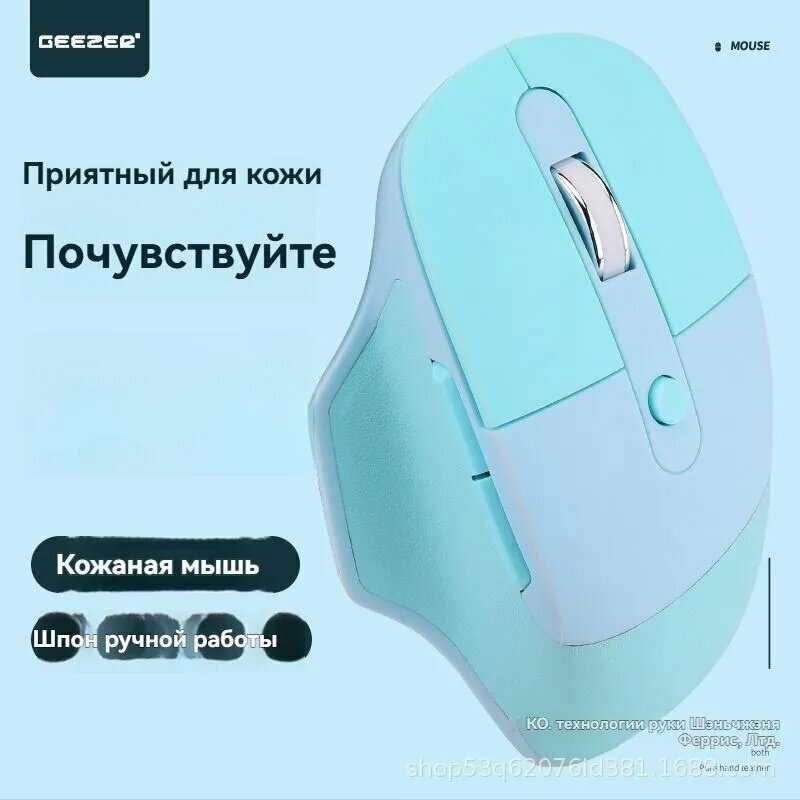 Мышь беспроводная, голубой