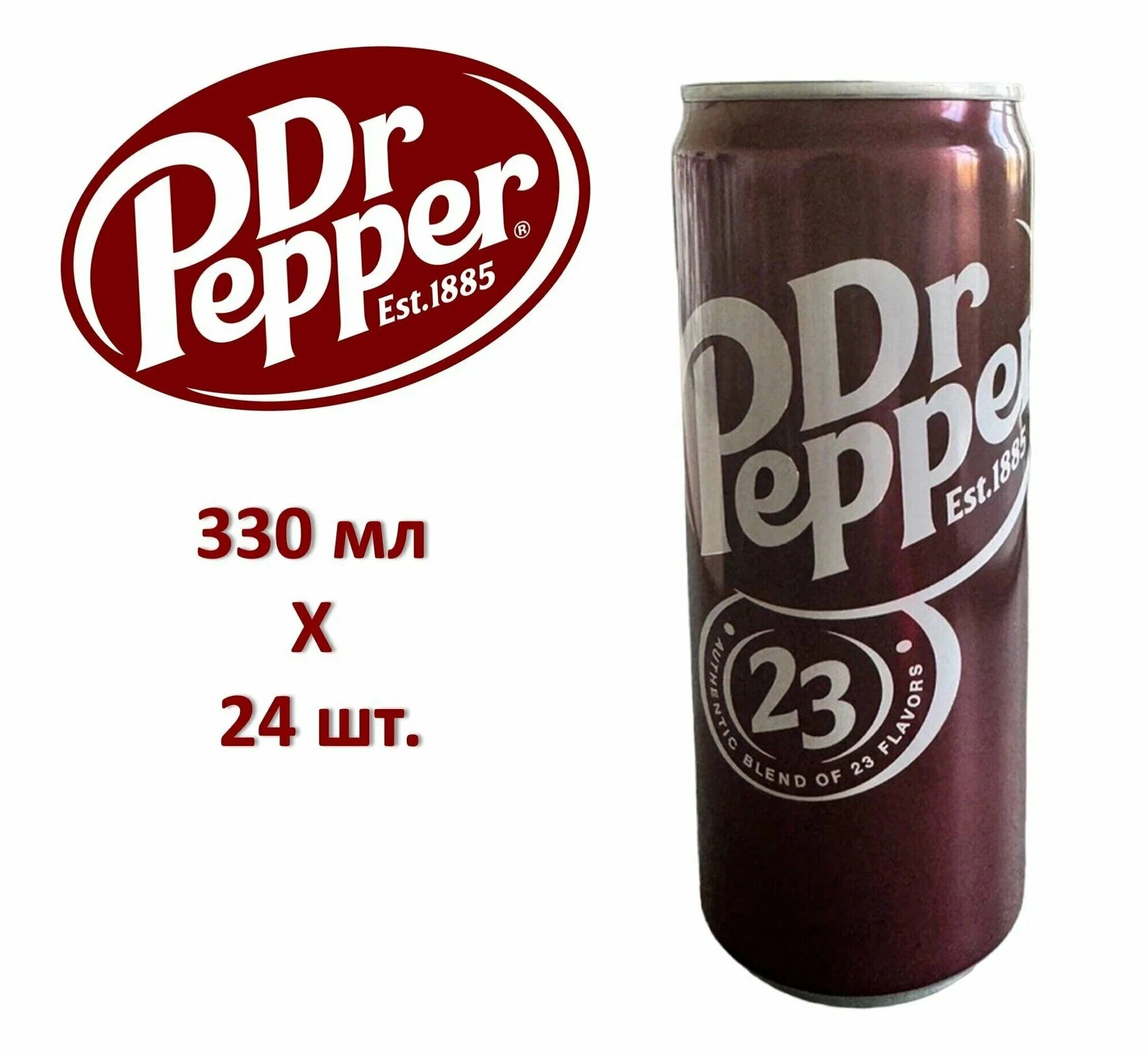 Напиток безалкогольный сильногазированный Dr.Pepper Классический, ж/б 330мл, 24шт.