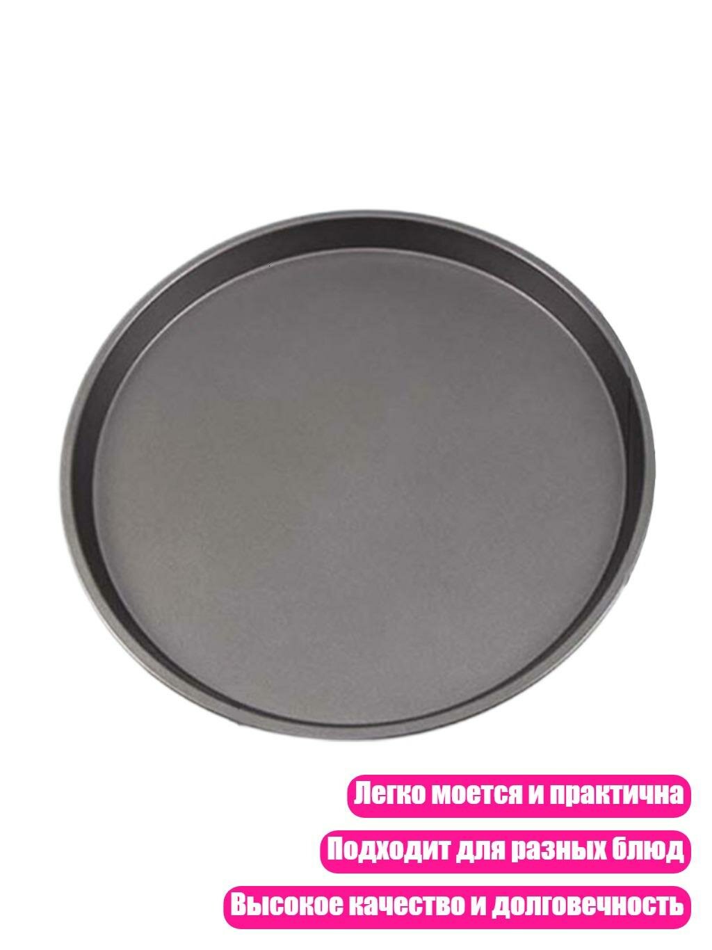 Чугунная форма для выпечки блинов, 11 дюймов