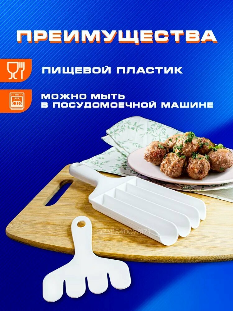 Лопатка кулинарная — фото 1