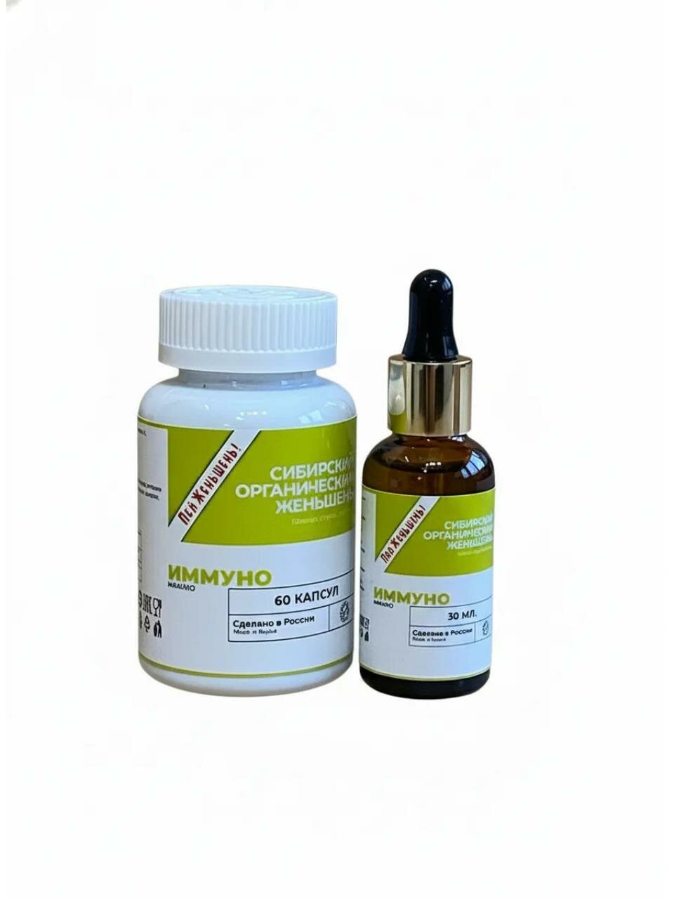 Женьшень иммуно "Сибирский органический женьшень" банка 60 капсул+флакон 30 мл капли