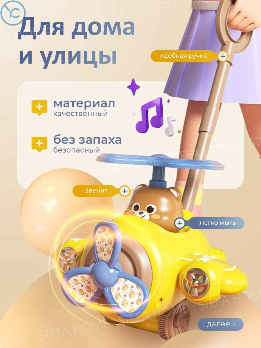 Игрушка-каталка — фото 1