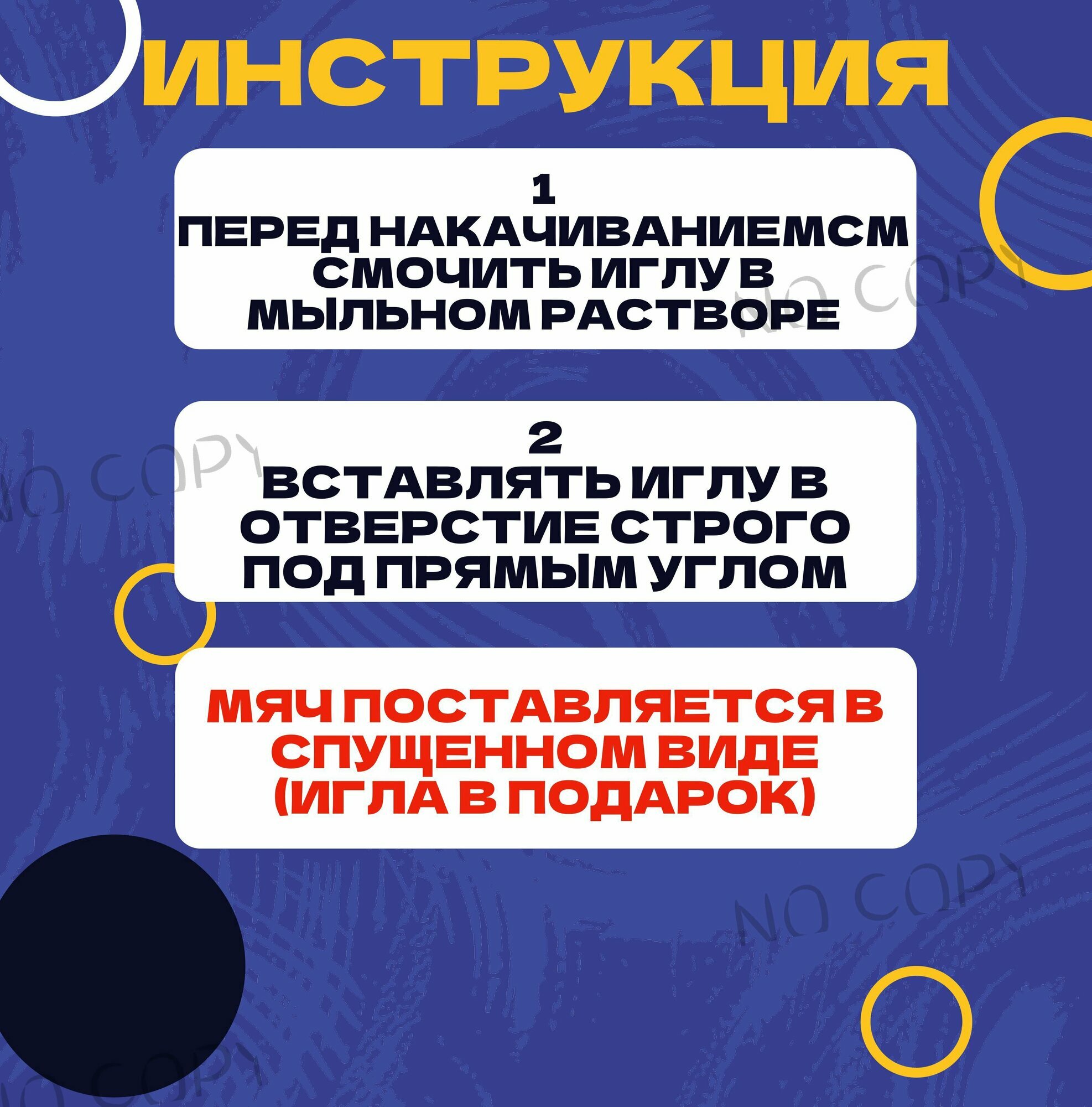 Мяч волейбольный — фото 1