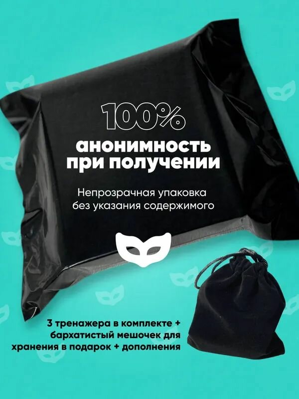 Вагинальные шарики — фото 1