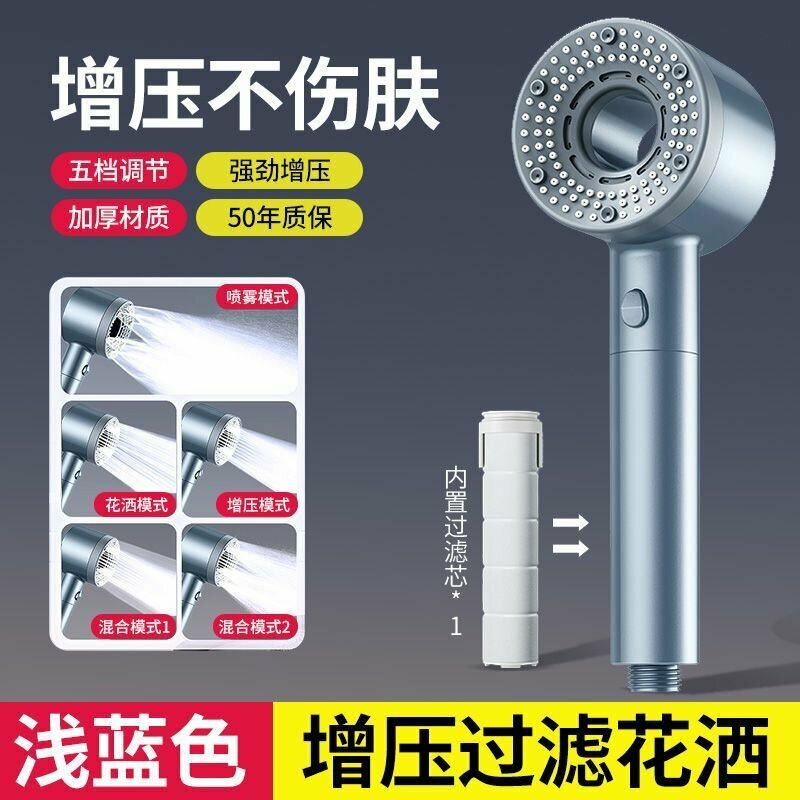 Супер-насадка для душа с повышением давления для домашнего использования в ванной, турбо-набор для душа с большим потоком воды для купания