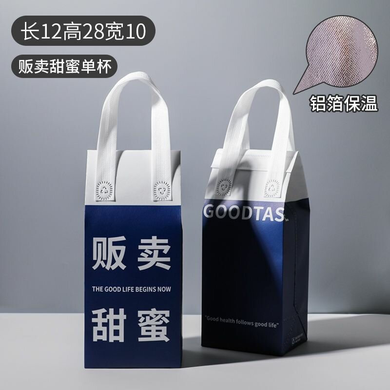 Изолированная сумка для еды из алюминиевой фольги, одноразовая, с индивидуальным рисунком, сумка для молочного чая и десертов, утолщенная, для самостоятельного упаковывания