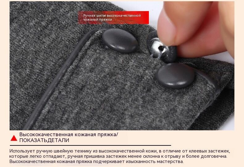 Термоперчатки — фото 1