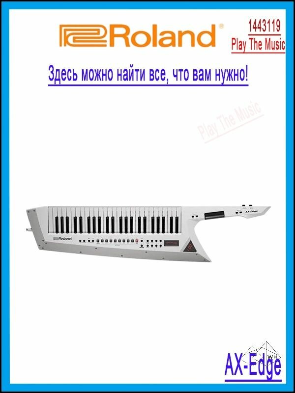 Синтезатор Roland AX-Edge Tomahawk на плече и спине, 49-клавишный синтезатор