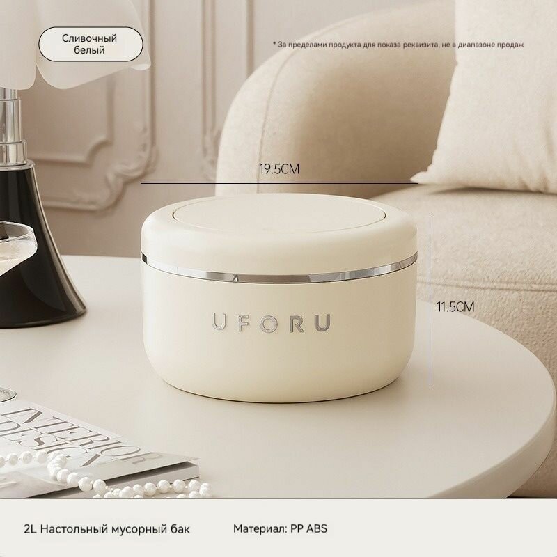 Бестселлер контейнер