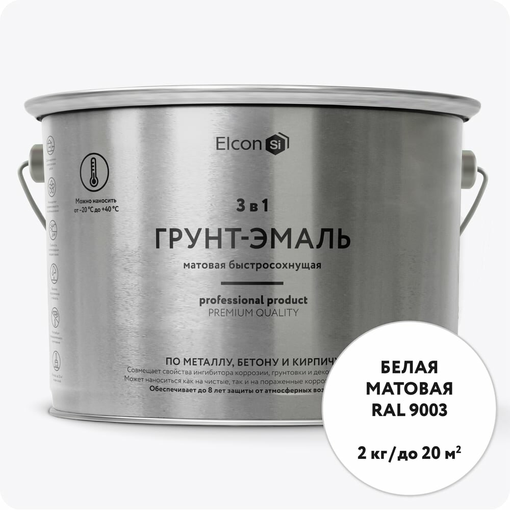 Грунт-эмаль Elcon 00-00462660