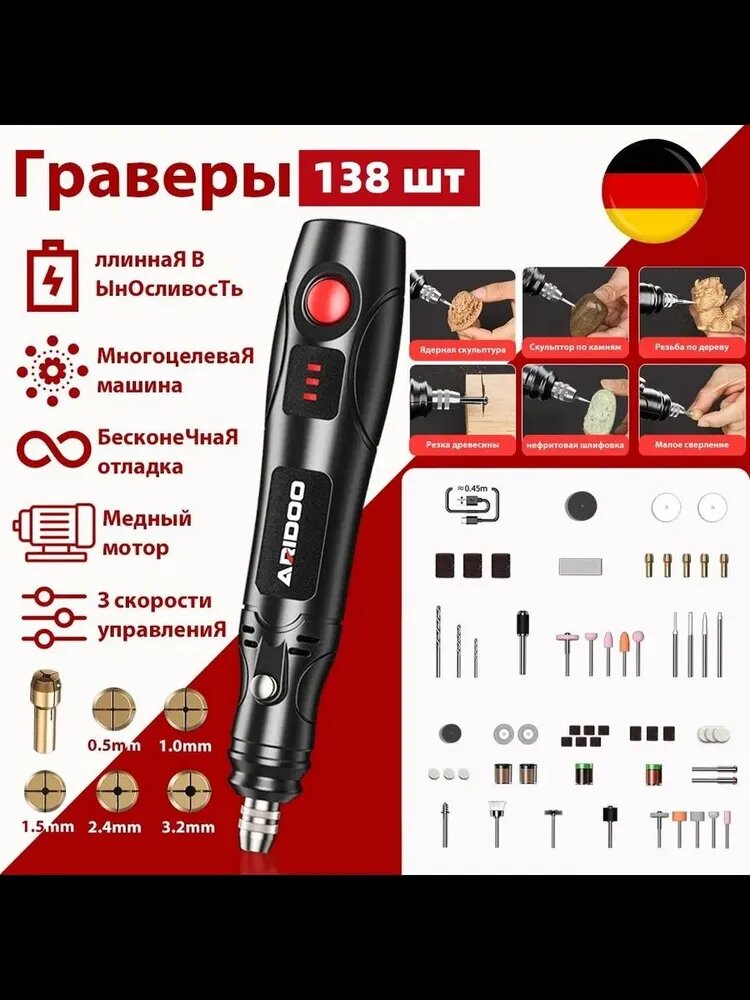 Угловой гравер бормашина с усиленным валом и регулировкой оборотов, 500Вт, микро болгарка для плитки, угловая шлифовальная машинка для тонких работ по керамограниту