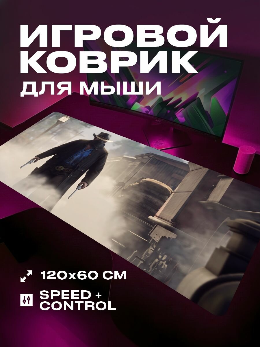 Коврик для мыши игровой Red dead redemption 2 120x60 см