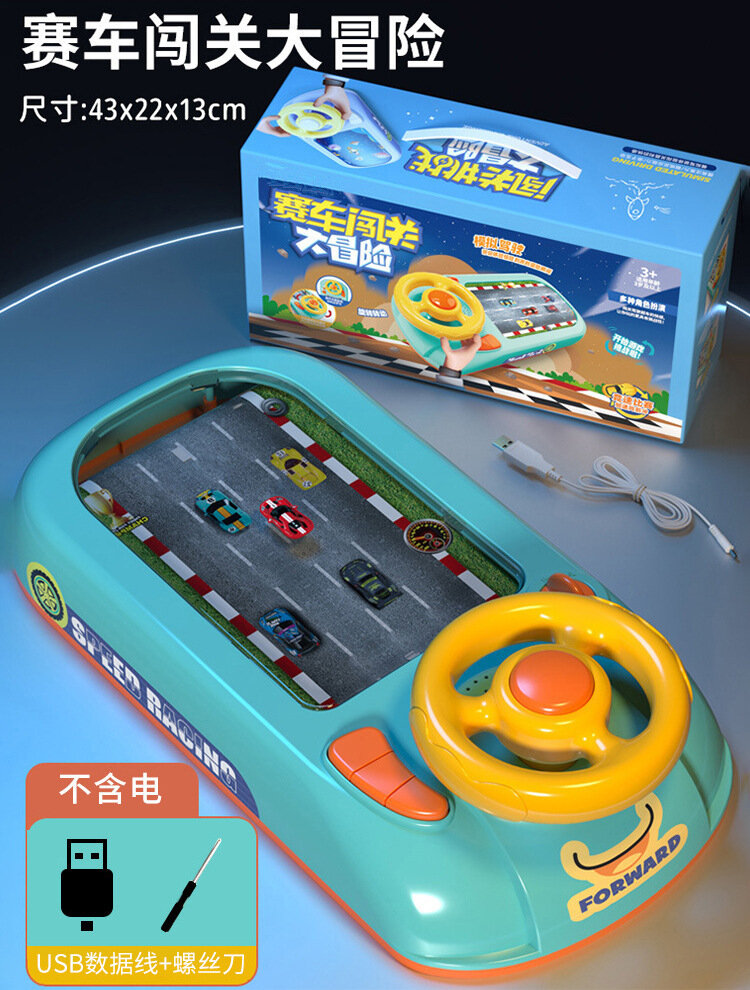 Кросс-бордерный популярный детский симулятор вождения, настольная игровая машина, гонки Dodge, приключенческий вызов