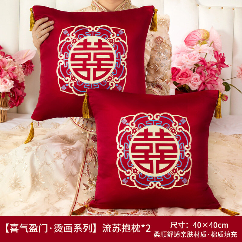 Пара свадебных подушек для свадебного торжества, подушка для кровати в свадебном номере, красная подушка двойного счастья, новая свадебная подушка для дивана с подушкой-основой