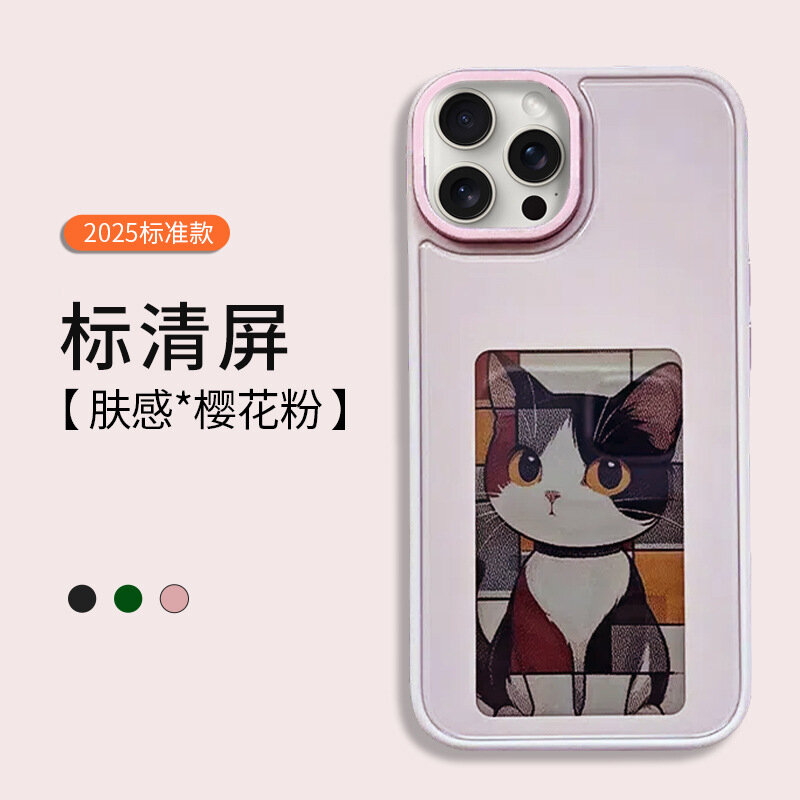 Чехол для телефона Shell Ink Screen, совместимый с Apple 17 Pro Max, NFC, проекция экрана, чехол для Apple 13-16