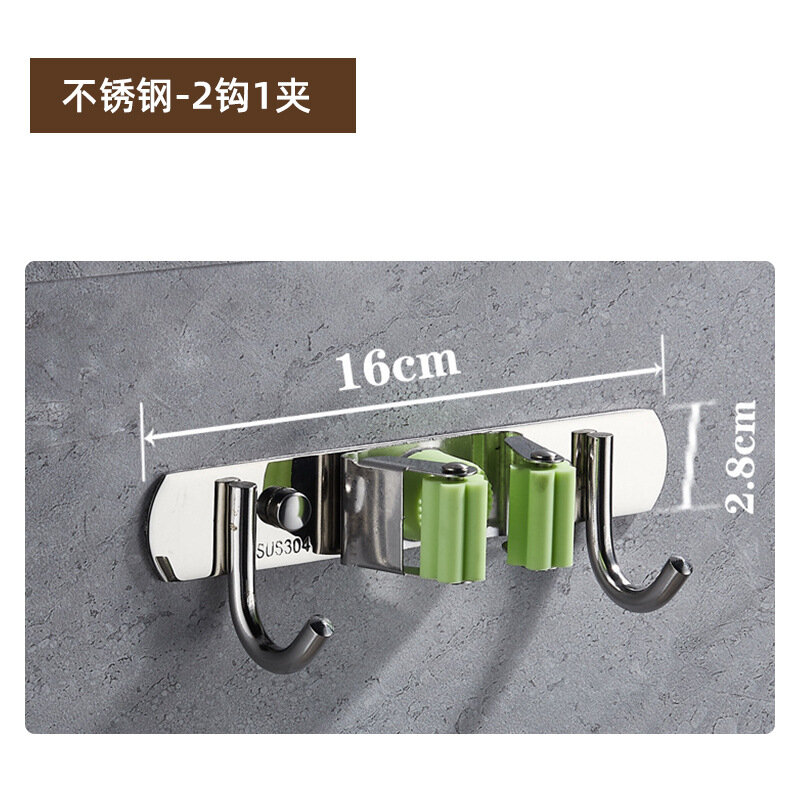 Оптовая продажа из массива дерева настенный крепкий крепежный зажим для швабры Нержавеющая сталь с двумя крючками и