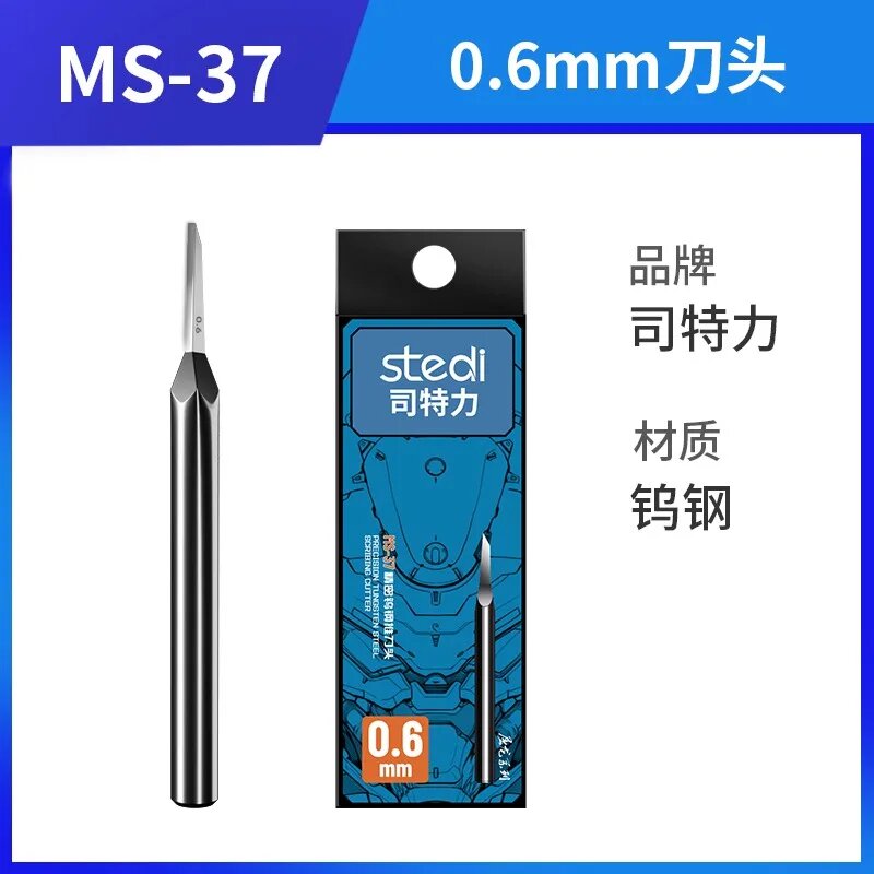 Модель Stedi из стали для моделирования MS-37 0.6mm blade