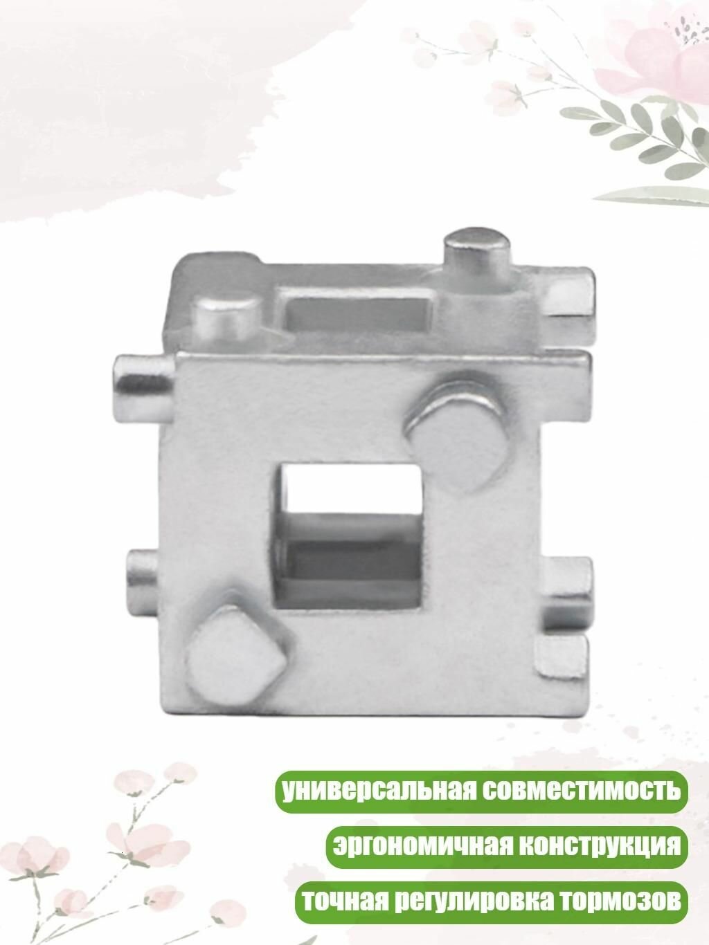 Коррозионностойкий инструмент для регулировки суппортов, необходимый для экстренного ремонта на дороге