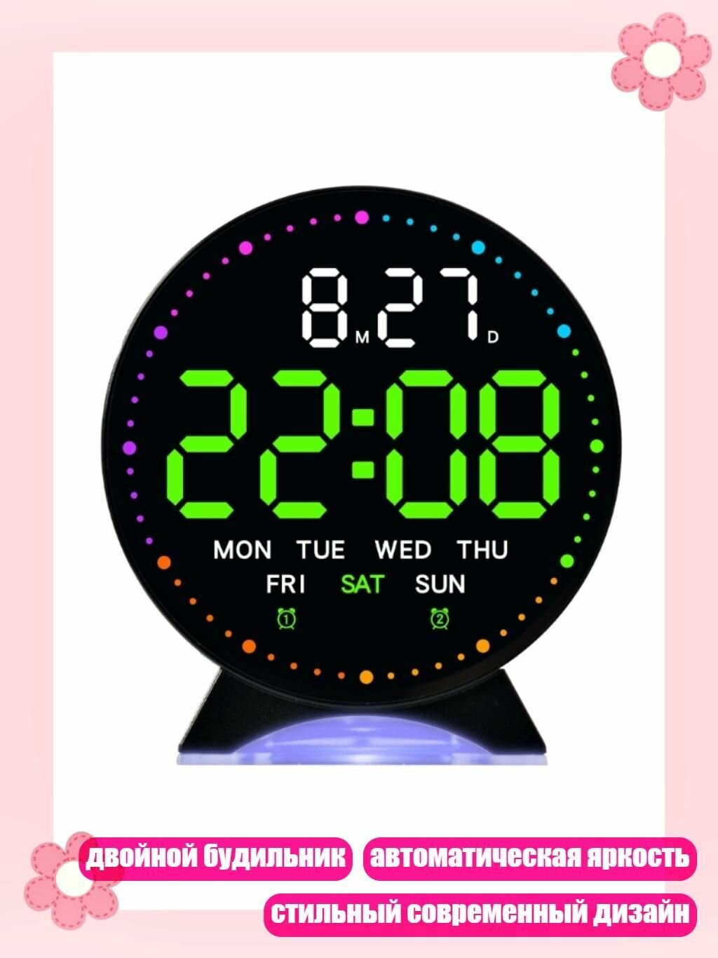 Цифровой будильник с ночником, температурой и днем недели для гостиной, - 02