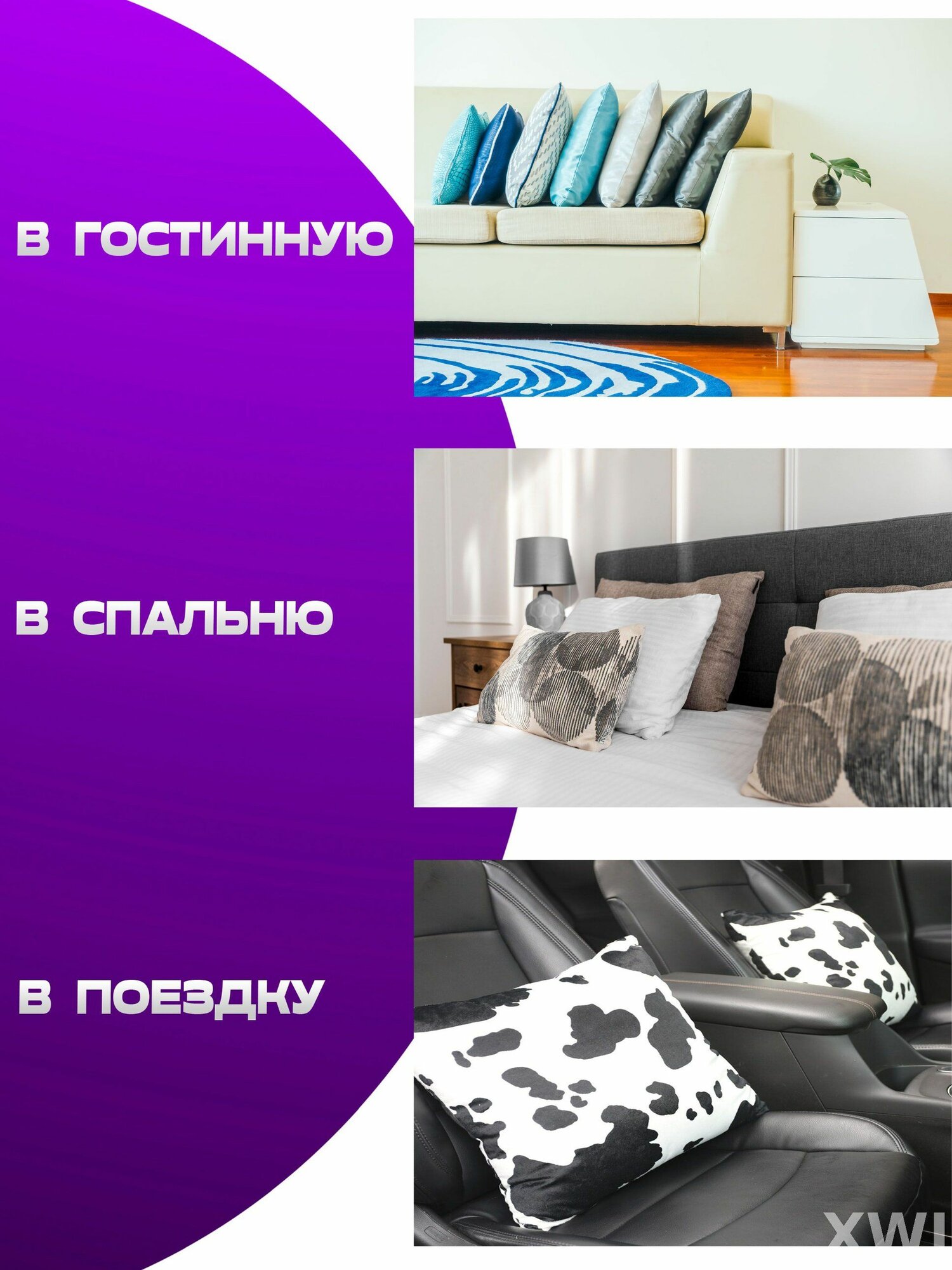 Подушка Дакимакура 45x45 см — фото 1