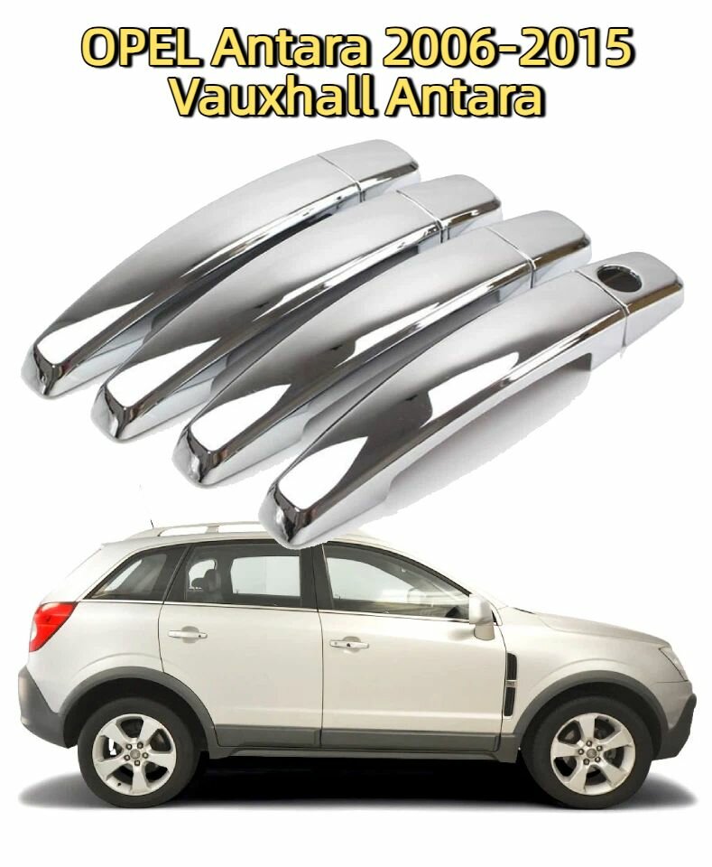 Хромированные накладки на дверные ручки Opel Antara 2006-2015 Vauxhall Antara в салон