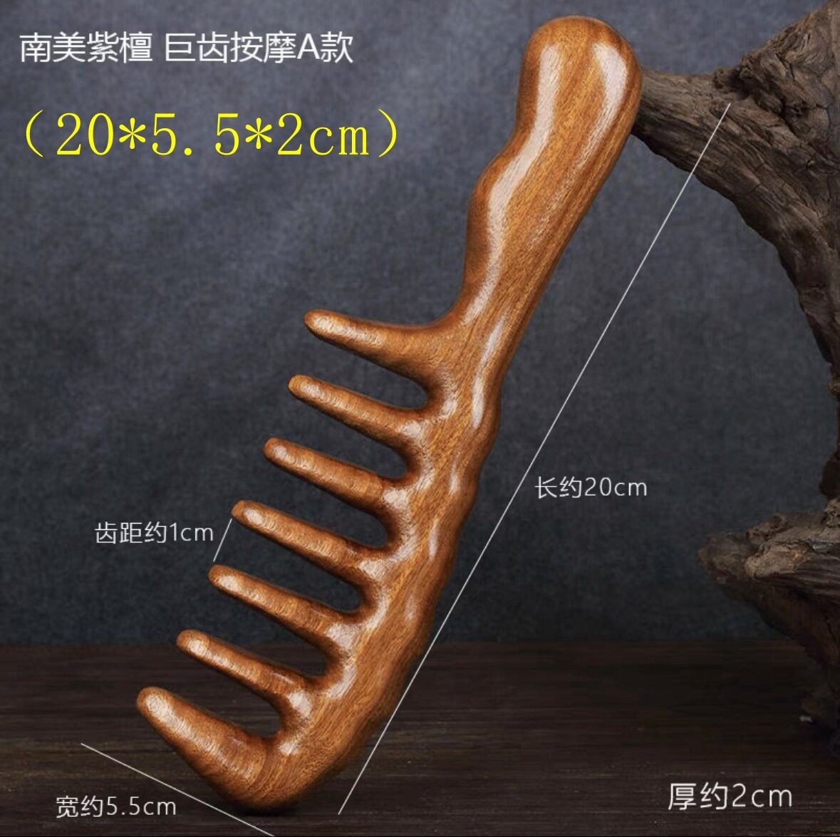 Массажная расческа из сандалового дерева, анти-точечный массаж головы, универсальная пятипалая массажная расческа для выпадения волос, скребок для головы и шеи