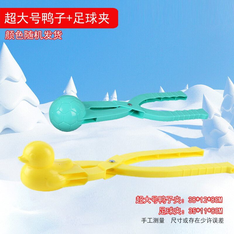 Инструмент для строительства снеговика, игра в снежки, клипса для снежков, снаряжение для снежной битвы, игрушка для детей