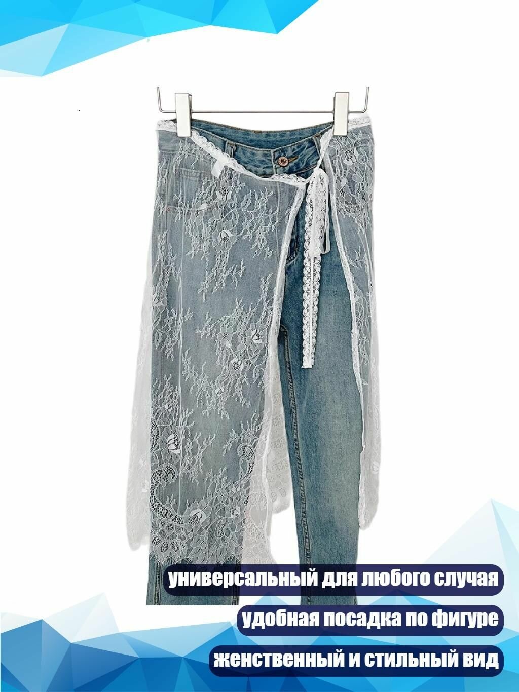 Бриджи Базовая коллекция