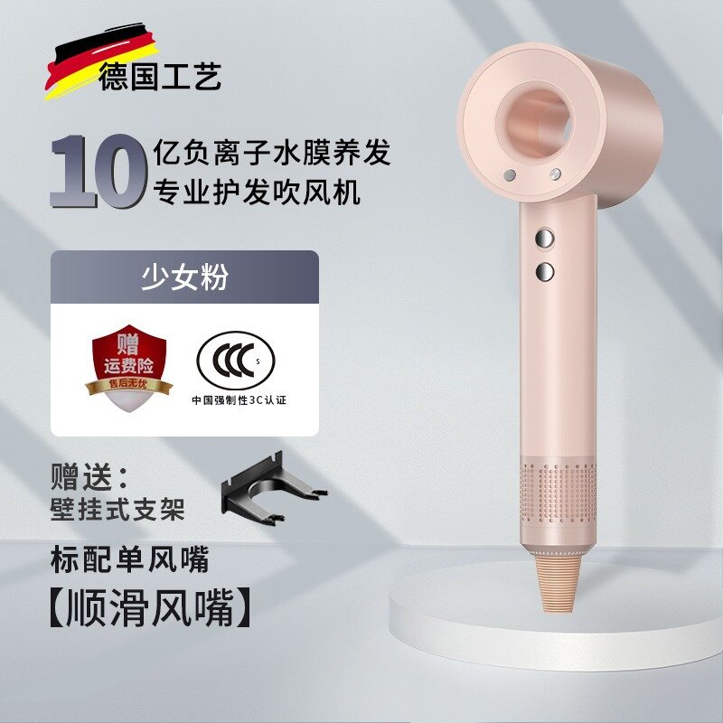 Высокоскоростной фен Huaqiangbei для салонов красоты и домашнего использования, мощный ионный фен без лопастей, соответствующий стандартам США.