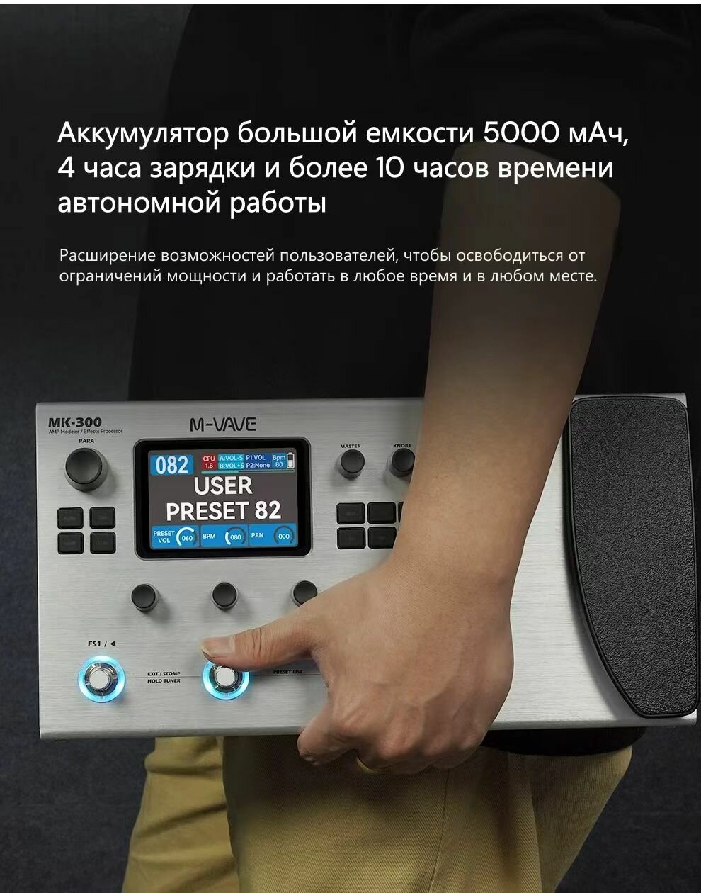 Серебряный Процессор Мультиэффектов 120AMP/360FX Гитарный процессор эффектов с нейросетевым моделированием и лупером 300 секунд