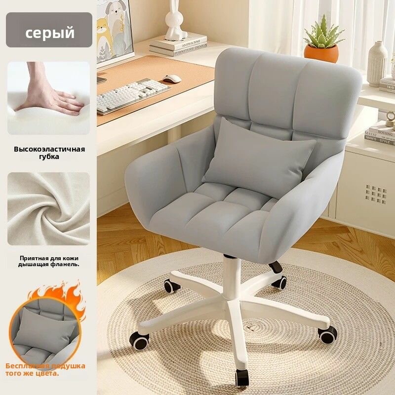 Компьютерное игровое кресло, латексная подушка, белое 80 x 42 см