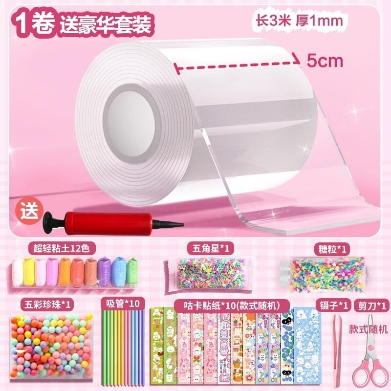 Набор нано-клея с блестками, полный набор для выдувания пузырей, сжимаемый, веселый нано-скотч, липкий, для снятия стресса, сжимаемый клей