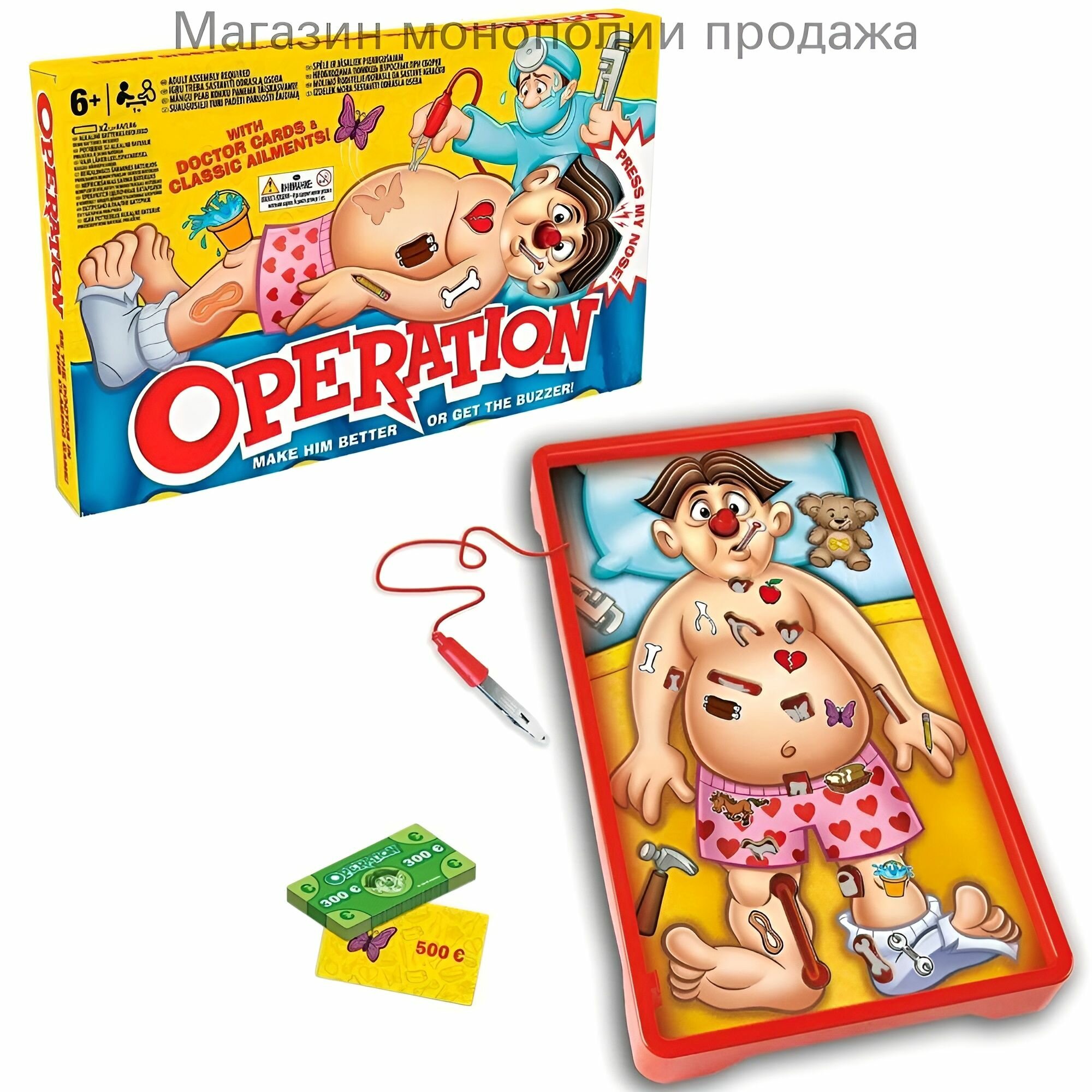 Развивающая настольная игра Операция пациента, на батарейках, с карточками, световые эффекты, вибрация, 40 х 25 х 4,5 см, 6188-5