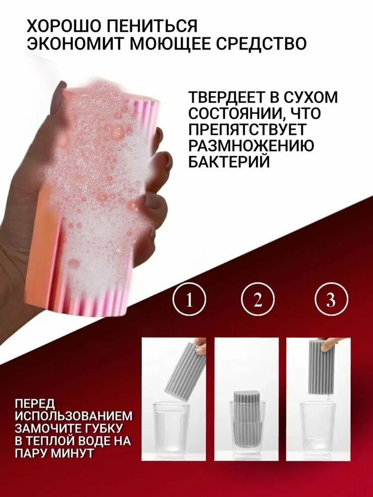 Губка, ПВА, 3 шт. — фото 1