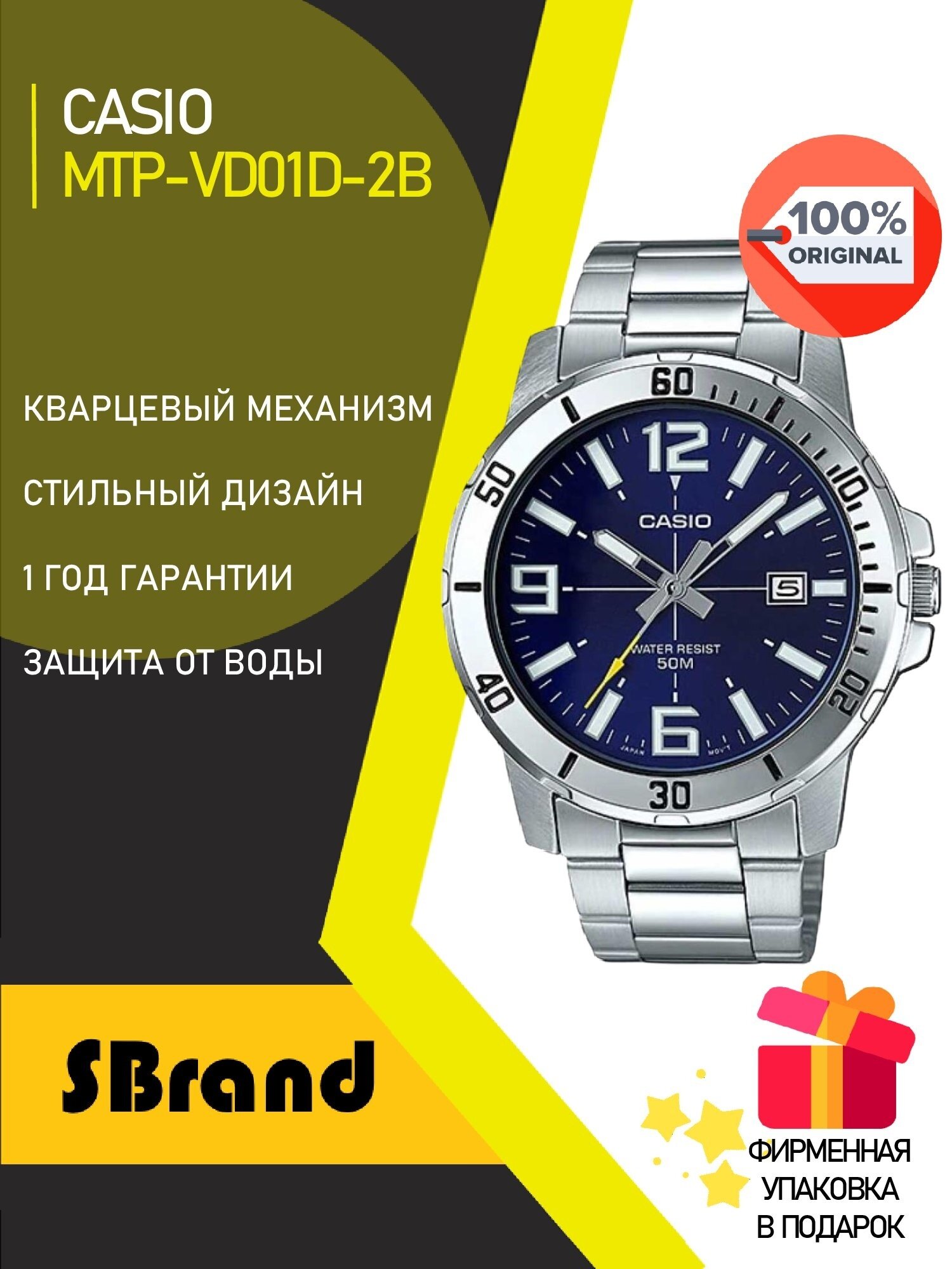 Наручные часы Collection